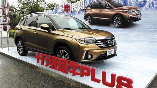 搭载全新1.5T发动机 传祺GS4/GA6 235T车型上市|车型|油耗_凤凰资讯