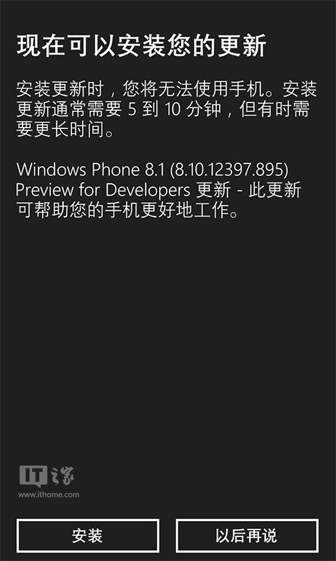 微软推送WP8.1预览版第三次更新 支持Lumia630等_湖北频道_凤凰网