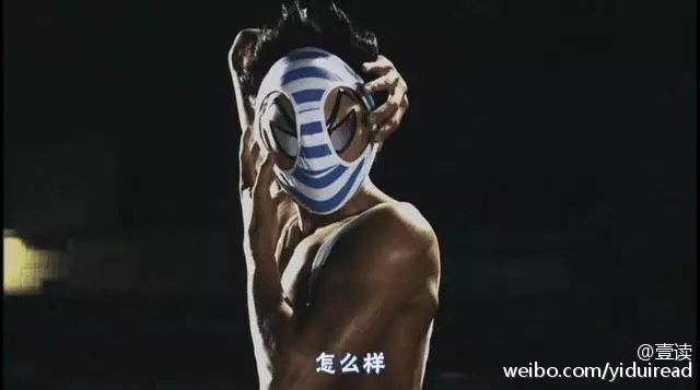 讲真，超人为什么要把内裤穿外面？凤凰资讯