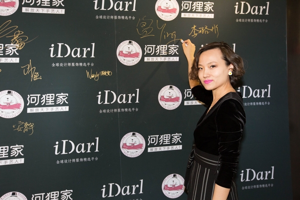 跨界联手 河狸家携iDarl打造北美设计品牌国内首发会_凤凰时尚