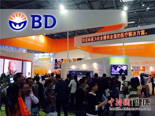 BD中国携新品闪耀第72届CMEF中国国际医疗器械(秋季)博览会|展区|诊断_凤凰财经