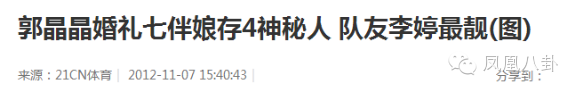追徐子淇爱章子怡 他是风流公子也是300亿资产接班人